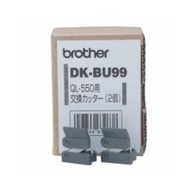 BROTHER DKBU99 QL CUTTER UNIT 2xpcs